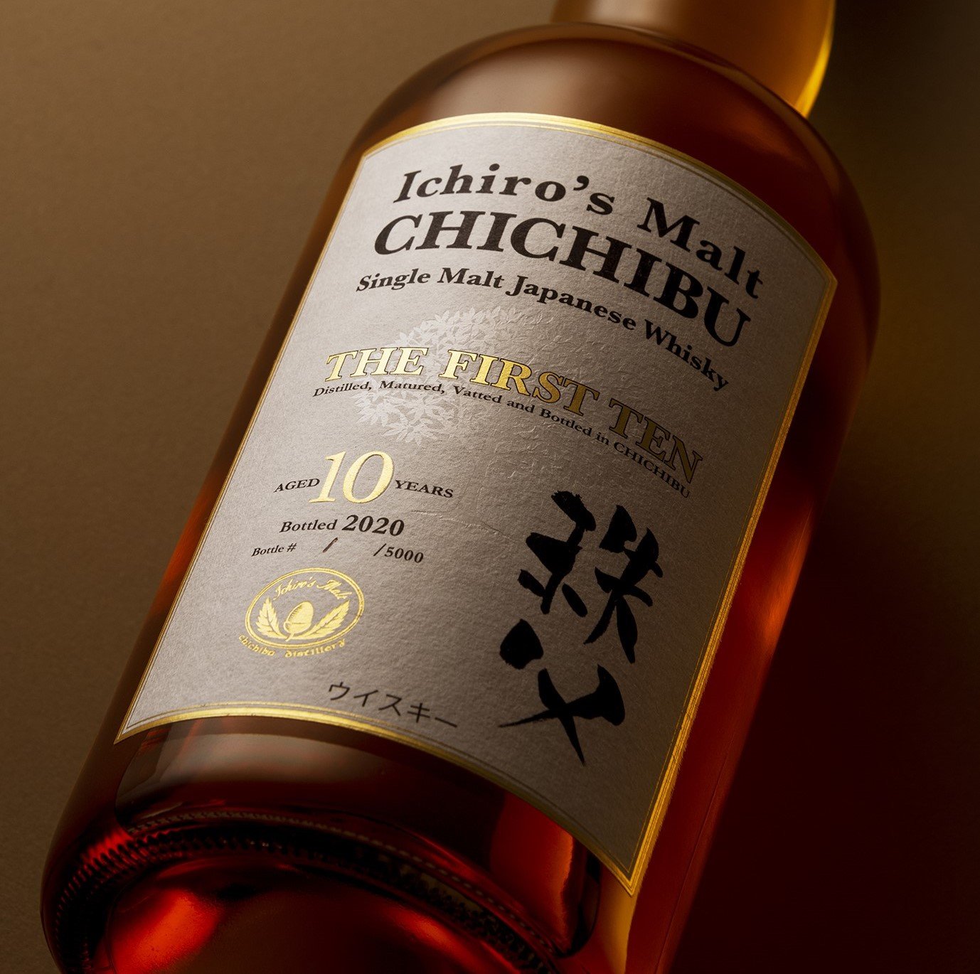 What is Chichibu distillery? Japanese new-wave whisky : Whisky and ...
